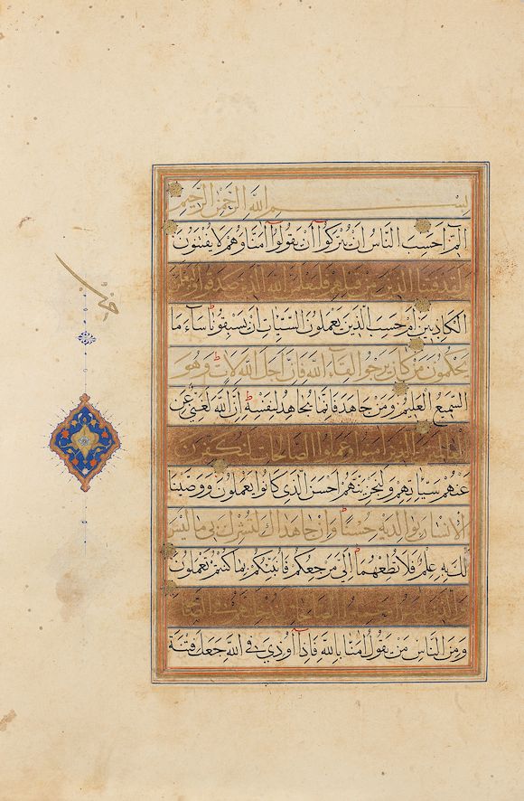 Bonhams : A large Qur'an leaf in gold and black muhaqqaq script Persia ...