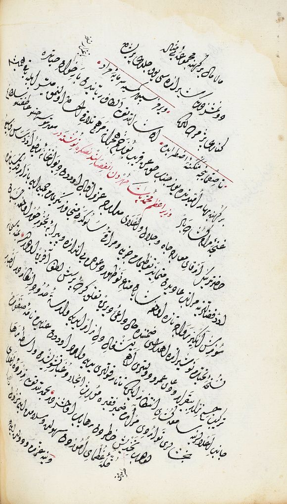 Bonhams : Yusuf Nabi of Urfa, Munshe'at, a collection of the author's ...