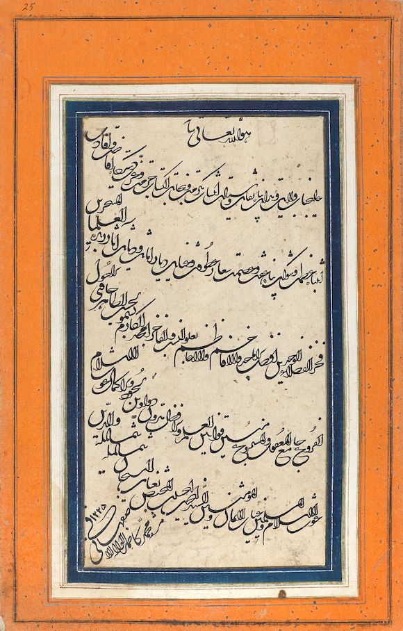 Bonhams : An album (muraqqa') of 38 pages of naskhi, nasta'liq, ta'liq ...