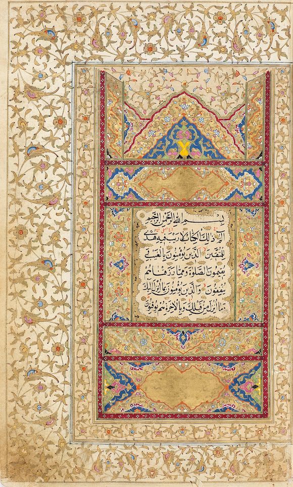 Bonhams : An illuminated Qur'an copied by Ibrahim al-Qumi, a brother of ...