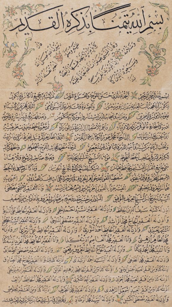 Bonhams : An Ottoman calligrapher's diploma (ijazet), signed by Mustafa ...
