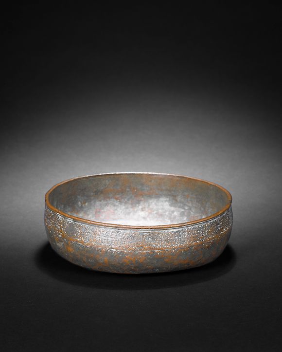 Bonhams : A Timurid tinned copper Bowl Persia, 14th Century