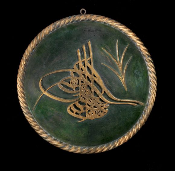 Bonhams : An Ottoman wood roundel with the tughra of Sultan Mustafa IV ...