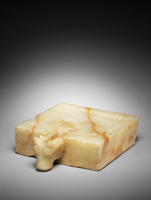 Bonhams : A South Arabian alabaster libation table