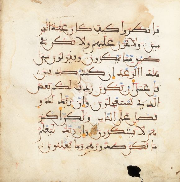 Bonhams : Four Qur'an leaves written in maghribi script on vellum ...