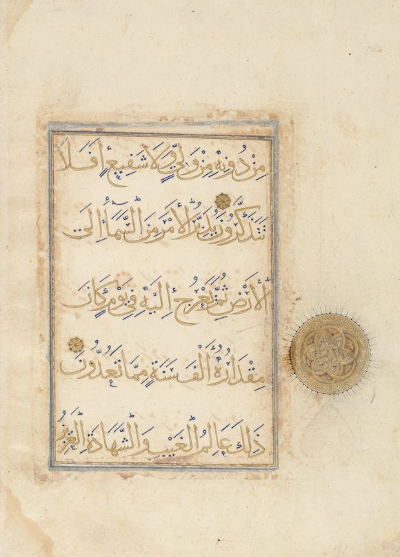 Bonhams : A Qur'an leaf in rayhani script in gold, from a dispersed 30 ...