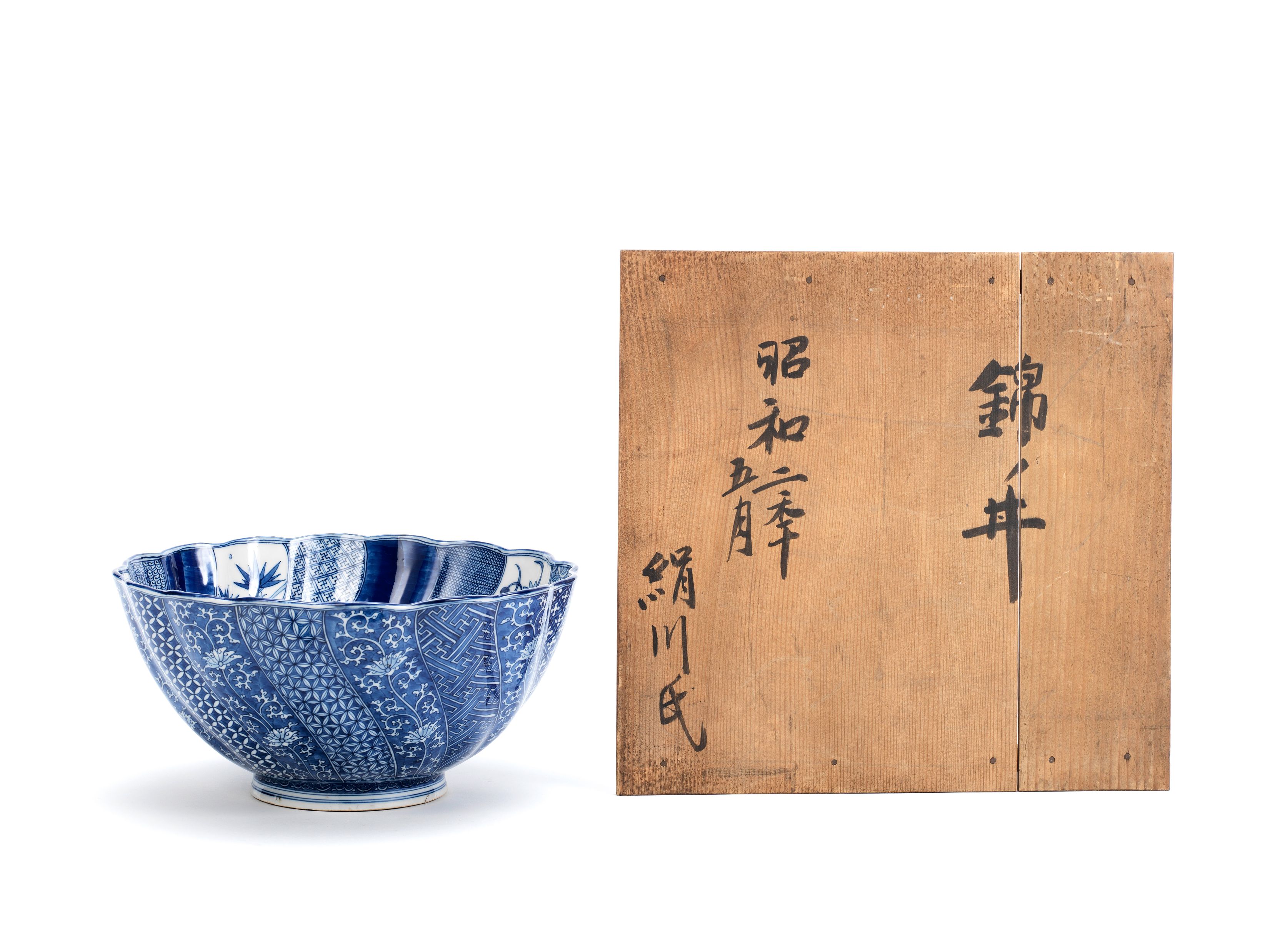 Bonhams : A Seto porcelain large bowl By Kato Monuemon VI, late 19th ...