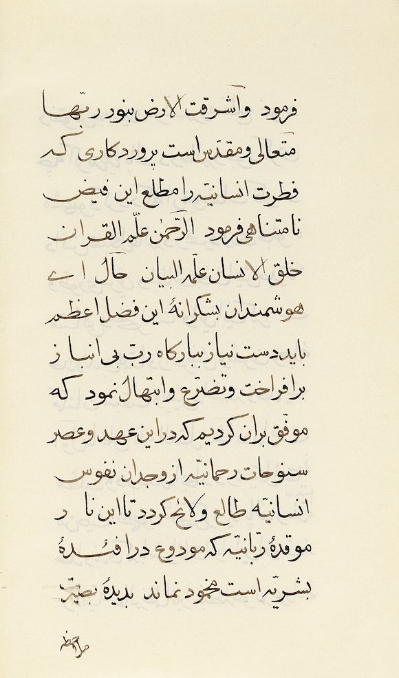 Bonhams : 'Abdu'l-Baha, Risaleh-ye madaniyya, The Secret of Divine ...