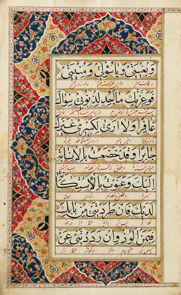 Bonhams : An illuminated Qur'an copied by A'zam al-Husaini ibn Muhammad ...