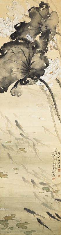 Bonhams : Zhao Shao'ang (Chao Shao'ang, 1905-1998) Fish in Lotus Pond