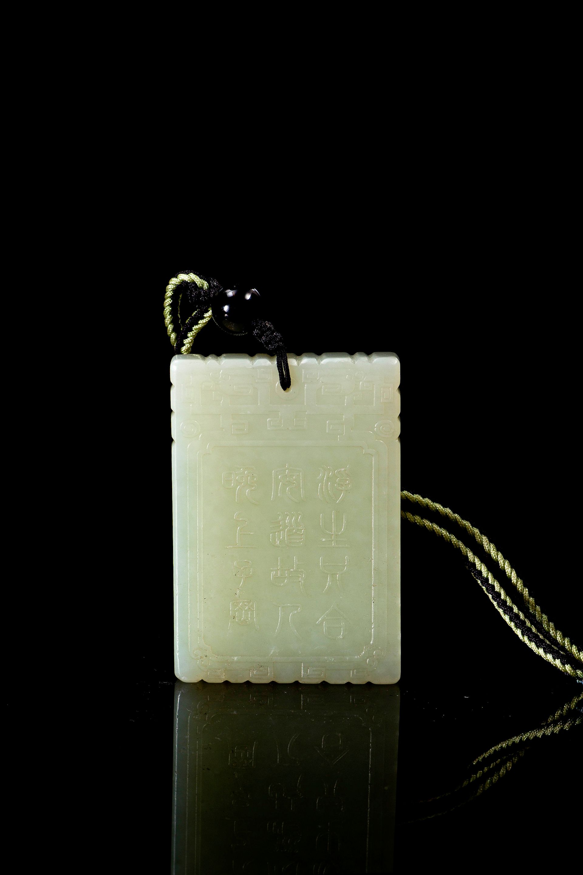 Bonhams : A carved rectangular white jade plaque 20th century