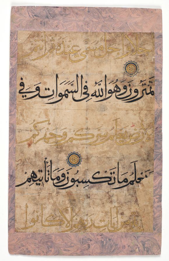 Bonhams : A fragment of a leaf from a large Qur'an partially written in ...