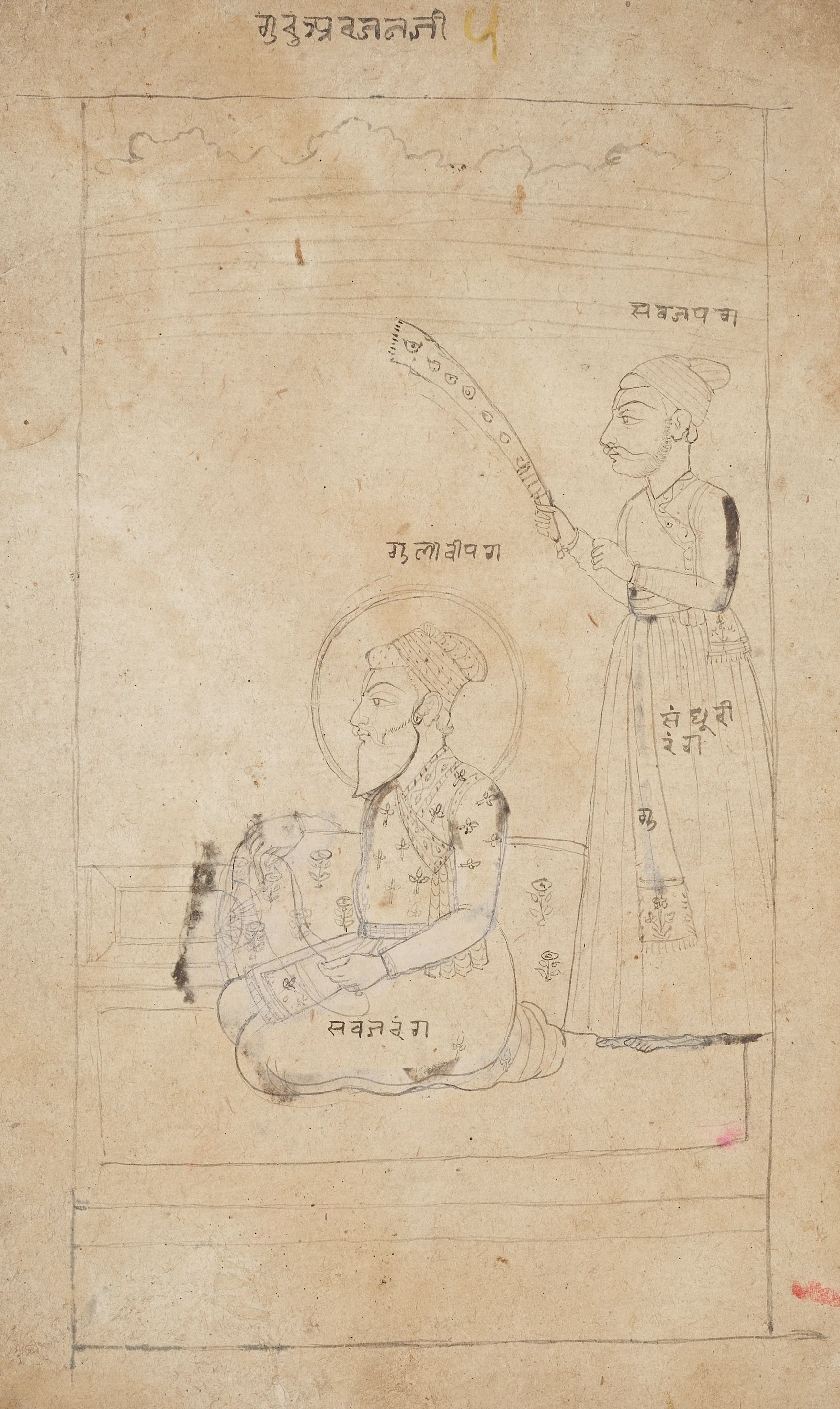 Bonhams : The Sikh Guru Arjun (1563-1606) seated on a terrace with an ...
