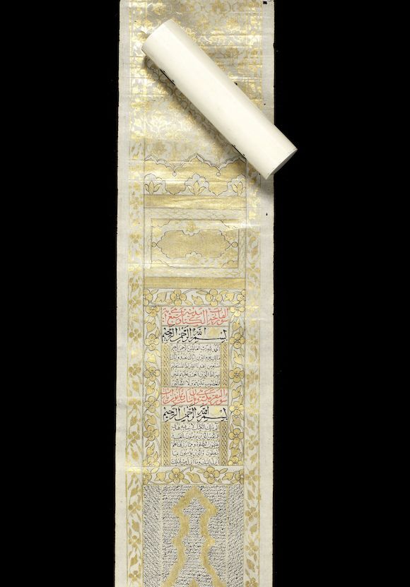 Bonhams : An illuminated Qur'an in scroll form written in ghubari ...