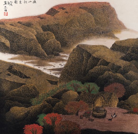 Bonhams : Chinese School, signed Zhiming Pen and watercolour on paper ...
