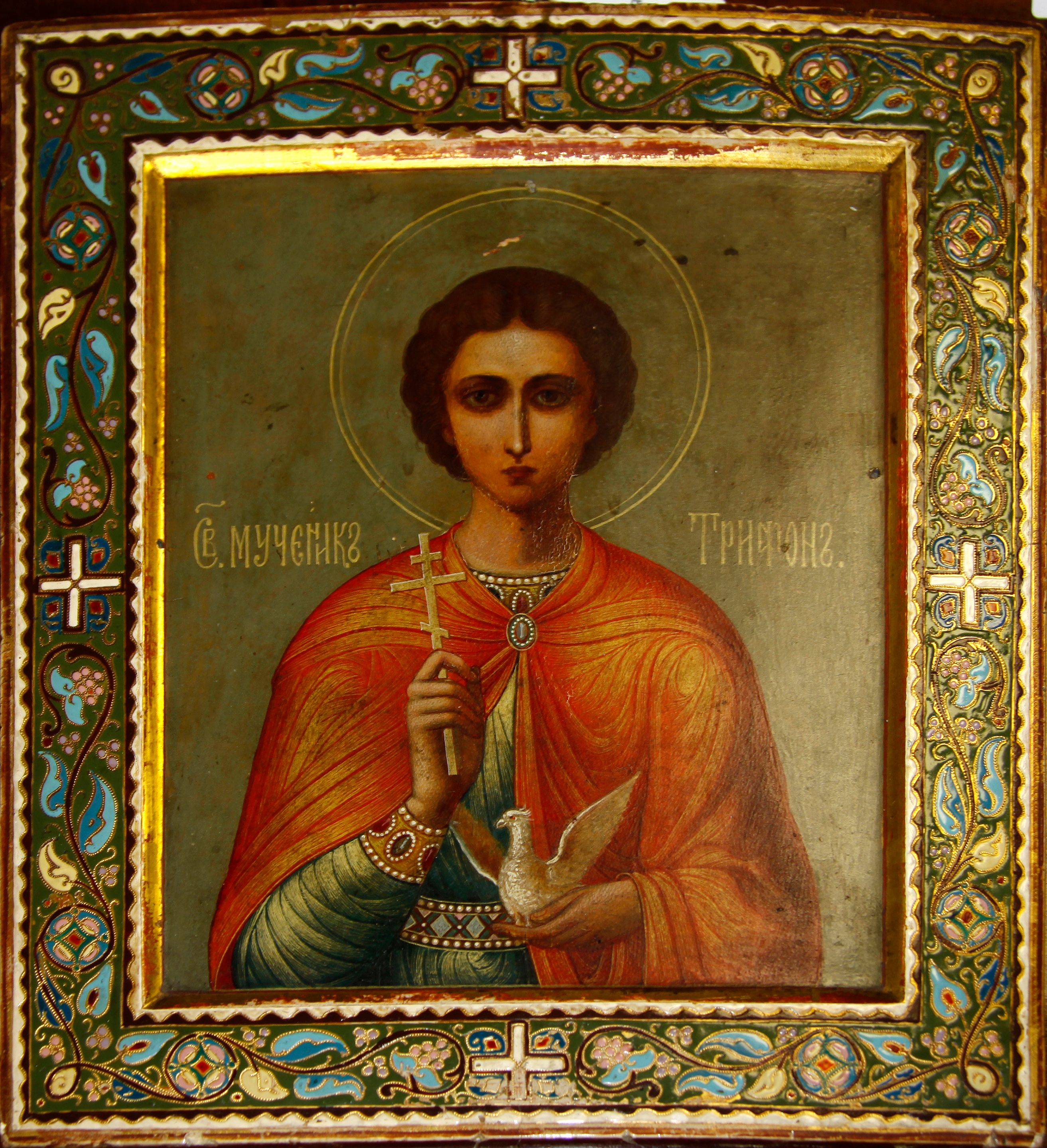 Bonhams : Russian School, circa 1900 St Trifon