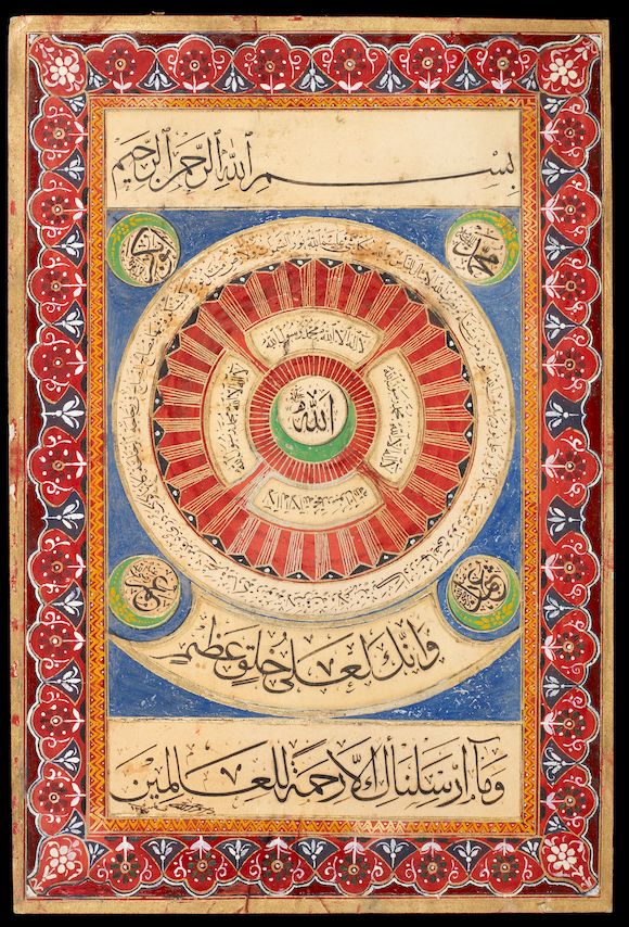 Bonhams : An illuminated calligraphic composition the word Allah in the ...