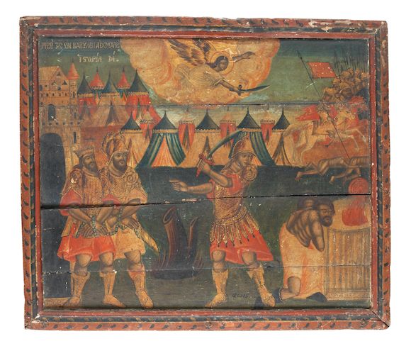 Bonhams : A scene from the Baylonian Exile Greece, possibly Asia Minor ...
