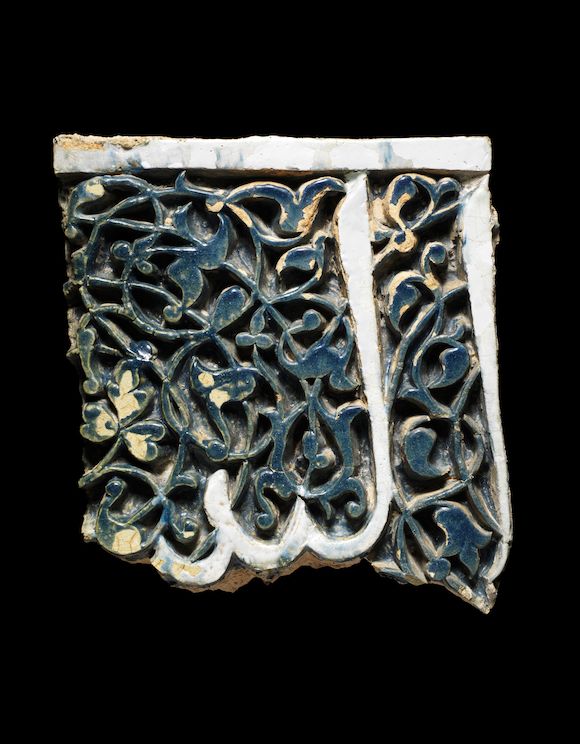 Bonhams : A Timurid carved pottery Tile fragment Samarkand, second half ...