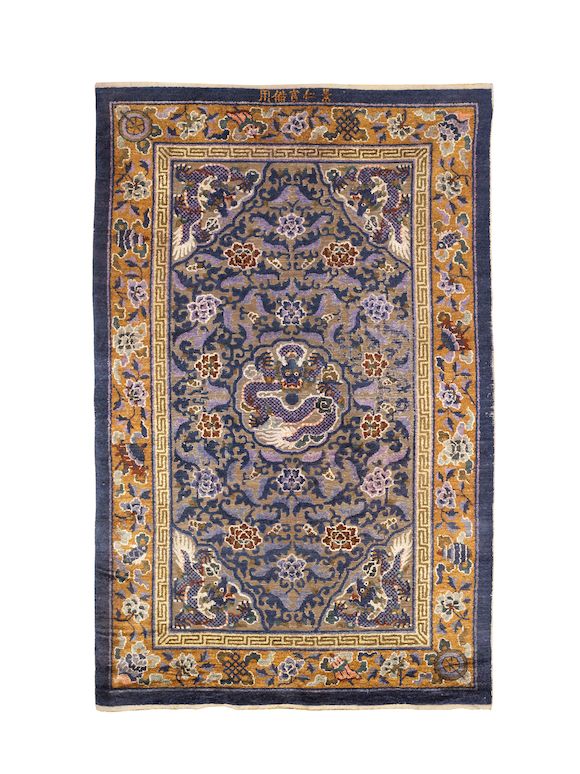 Bonhams : A rectangular 'dragon' carpet Late Qing Dynasty, Jingren Gong ...