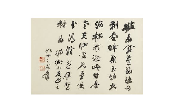 Bonhams : Zhang Daqian (1899-1983) Calligraphy