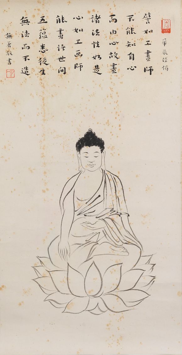 Bonhams : Hong Yi (1880-1942) Sakyamuni