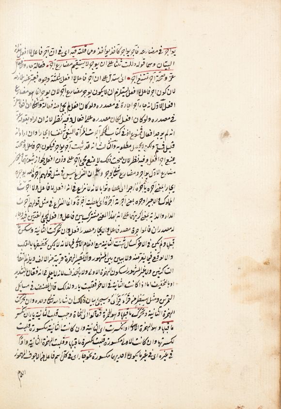 Bonhams : 'Ali bin Muhammad al-Jurjani, Miftah al-'Ulum, a commentary ...