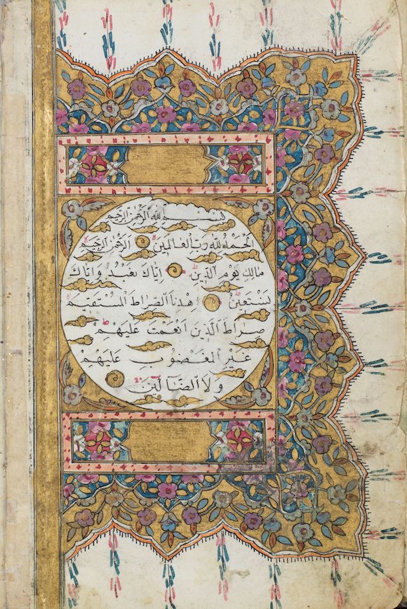 Bonhams : An illuminated Qur'an copied by Muhammad al-Nawahi, a pupil ...