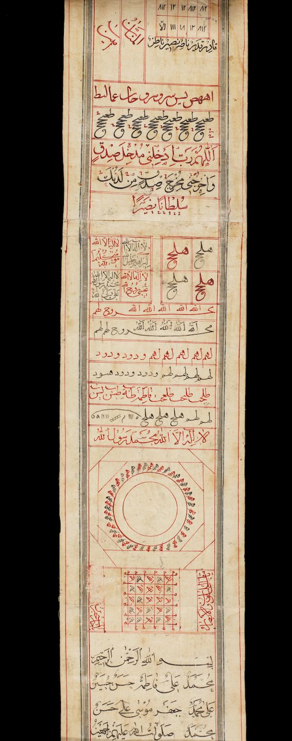 Bonhams : A talismanic scroll including prayers and numerous tables ...