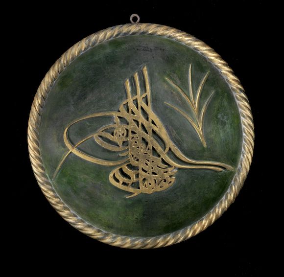Bonhams : An Ottoman wood roundel with the tughra of Sultan Mustafa IV ...