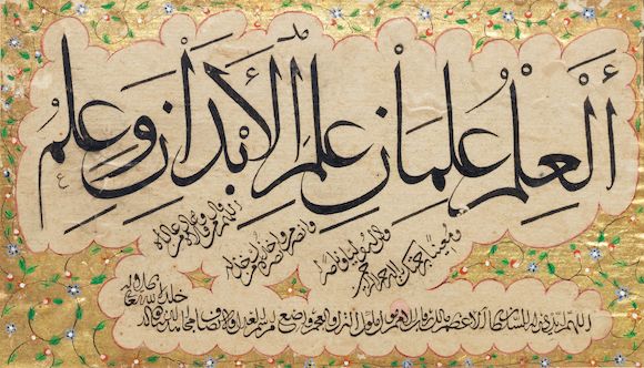Bonhams : An illuminated album page in thuluth/ta'liq script with a ...