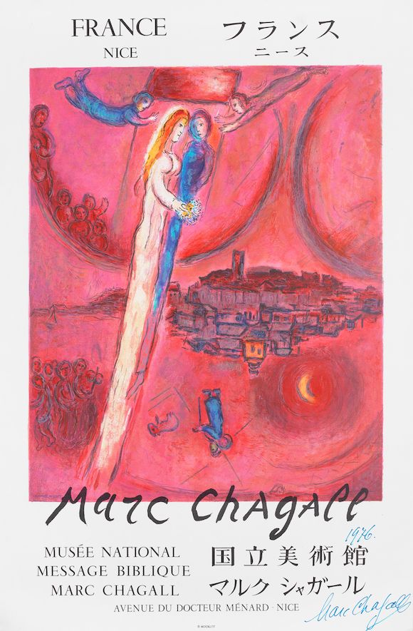 Bonhams : After Marc Chagall (Russian/French, 1887-1985) Song of Songs Lithographic poster in ...