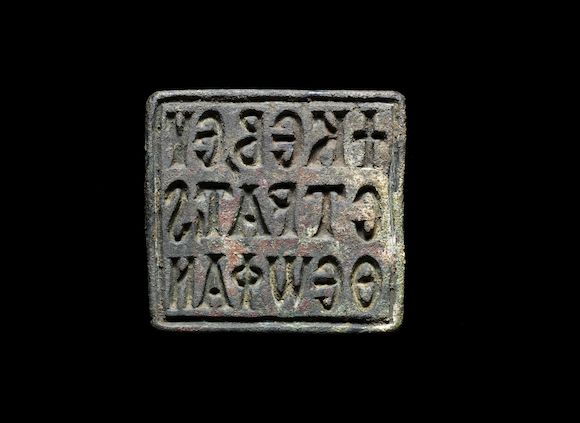 Bonhams : A Byzantine bronze bread stamp