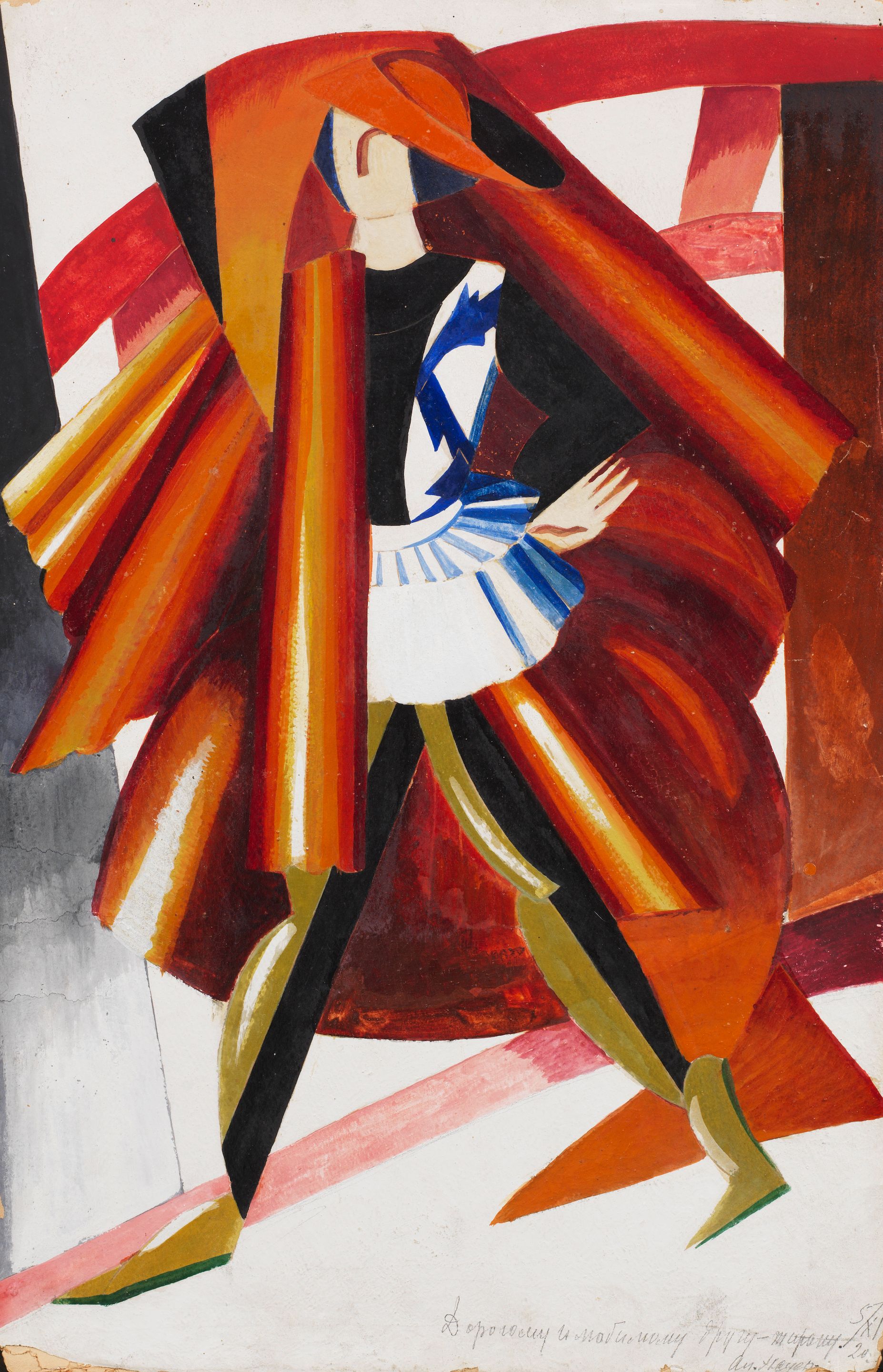 Bonhams : Alexandra Exter (Russian, 1884-1949) Costume design for Romeo