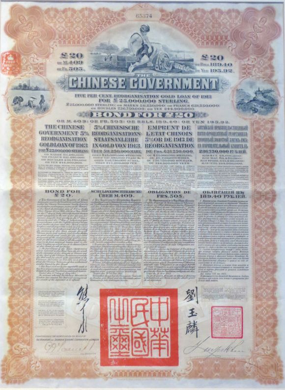 Bonhams : A Chinese government bond of £20 Issued in 1913 by the Hong ...