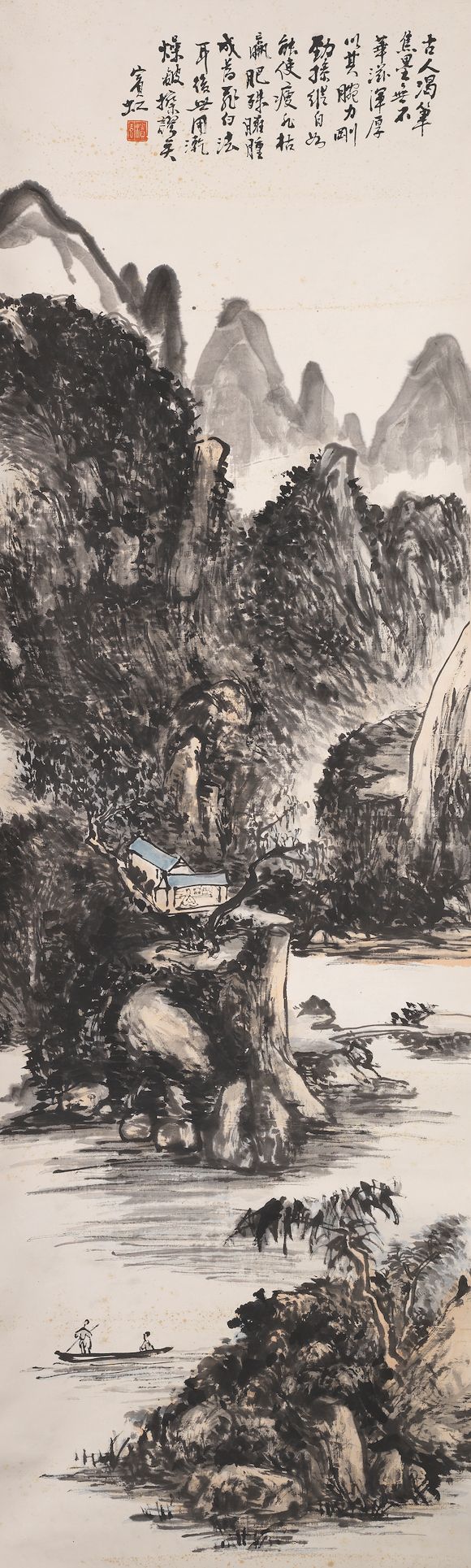 Bonhams : Huang Binhong (1865-1955) Landscape in the Manner of Old Masters