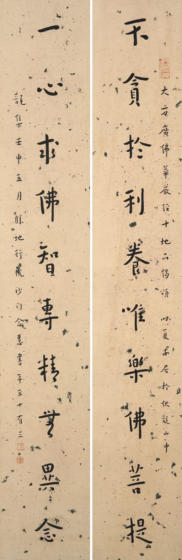 Bonhams : Hong Yi (1880-1942) Couplet of Calligraphy