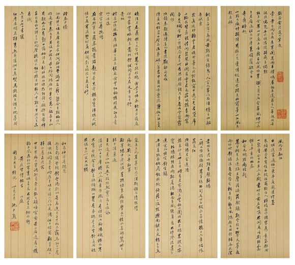Bonhams : Shen Yinmo (1883-1971) Calligraphy