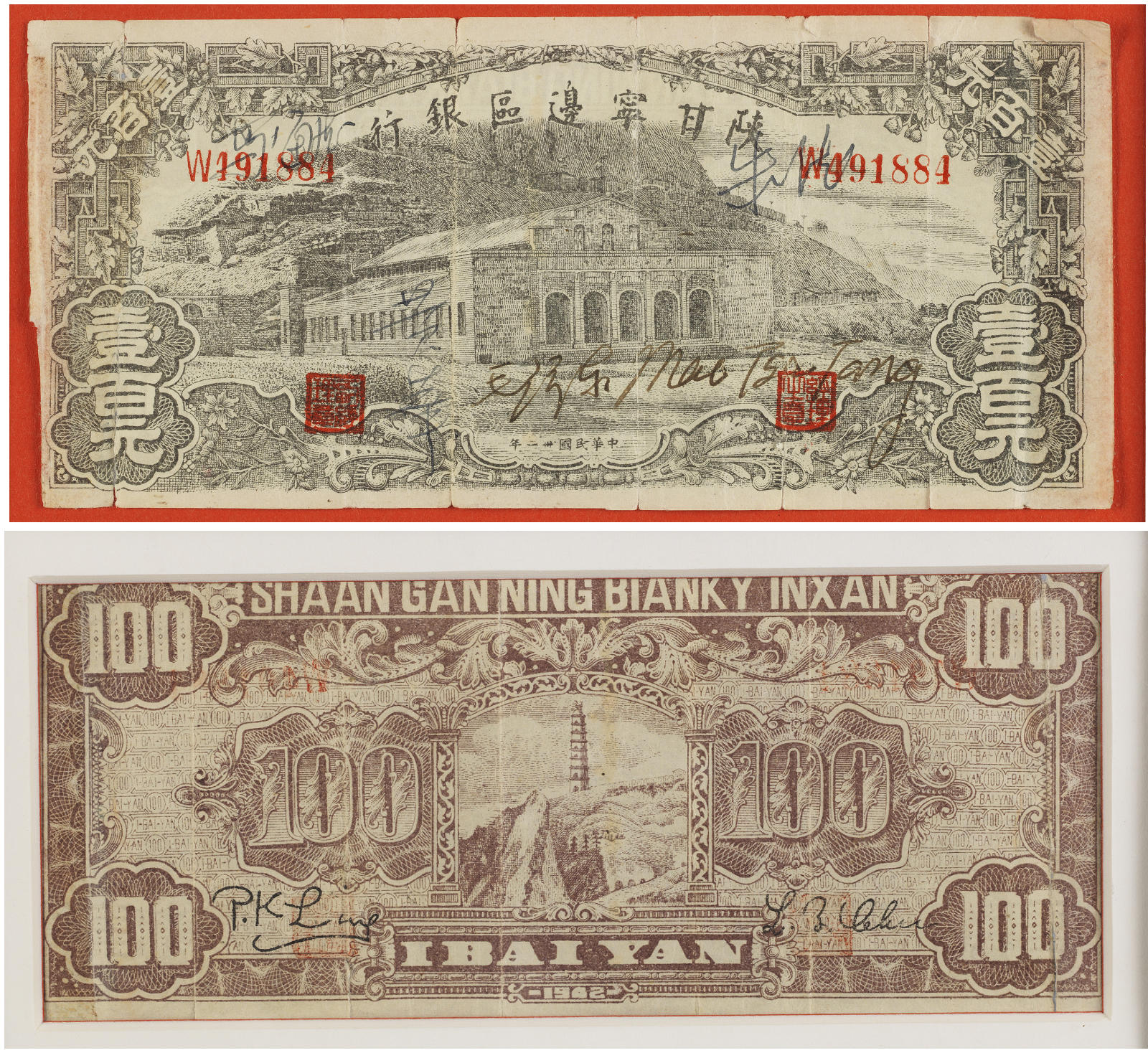 Bonhams : An extremely rare Chinese 'one hundred dollar' currency note ...