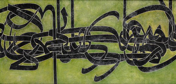 Bonhams : Mohammad Ehsai (Iran, born 1939) Untitled