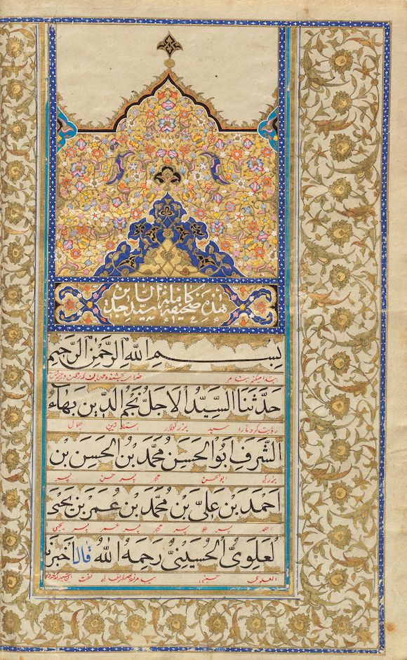 Bonhams : Abu'l Hasan Muhammad bin al-Hasan bin Ahmad bin 'Ali bin ...