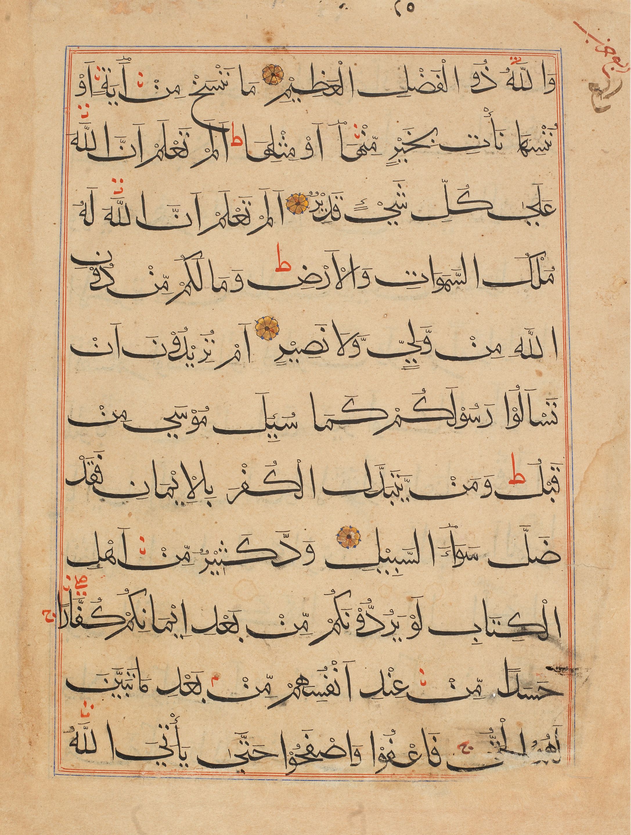 Bonhams : Eight leaves from a manuscript of the Qur'an in bihari script ...