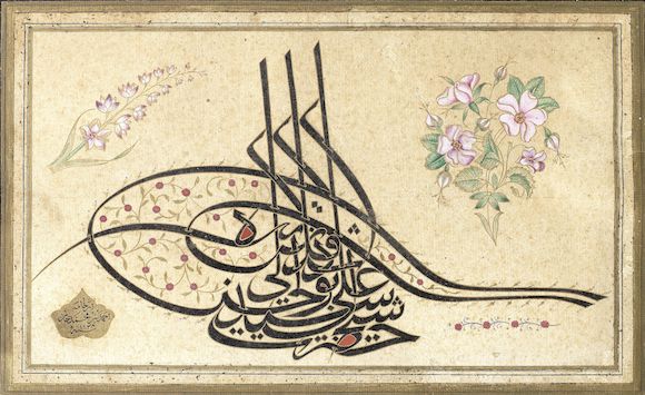 Bonhams : An illuminated levha with the name of the celebrated Sufi ...