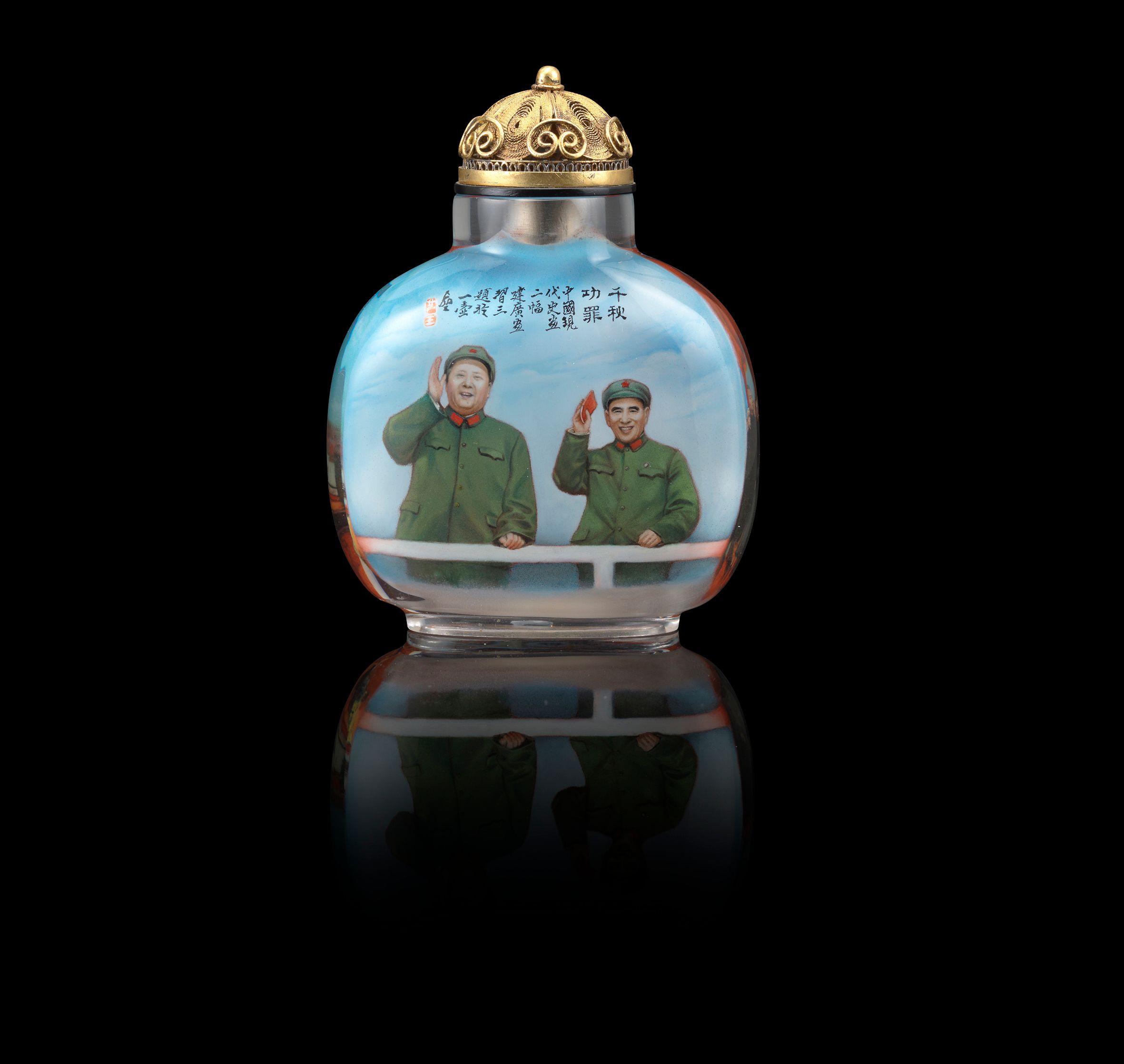 Bonhams : An inside-painted glass 'Communist leaders' snuff bottle ...