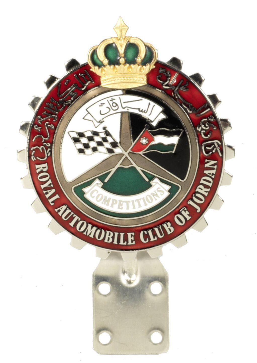 Bonhams Cars : A fine and rare Royal Automobile Club of Jordan ...