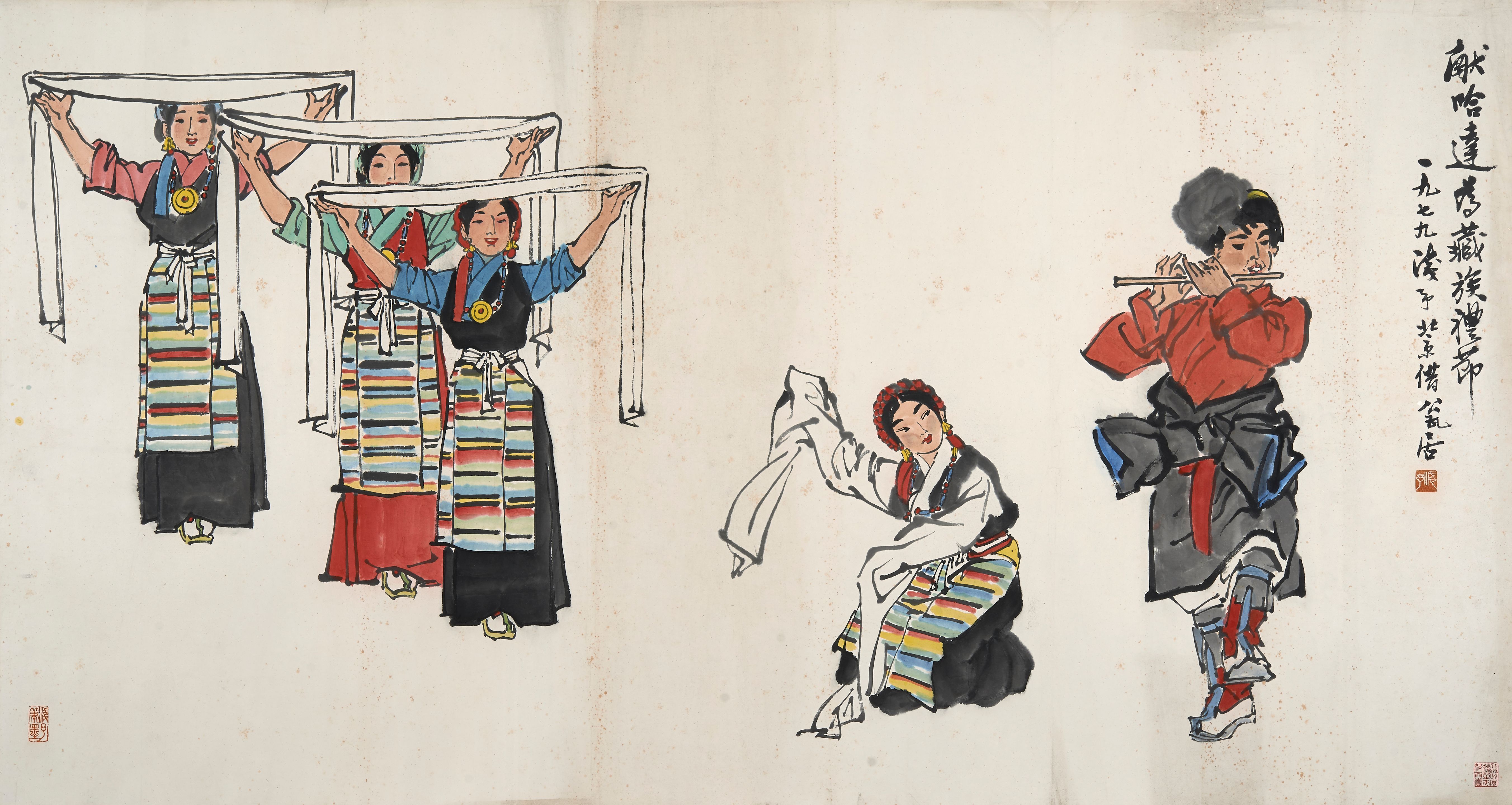 Bonhams : Ye Qianyu (1907-1995) Tibetan Dance