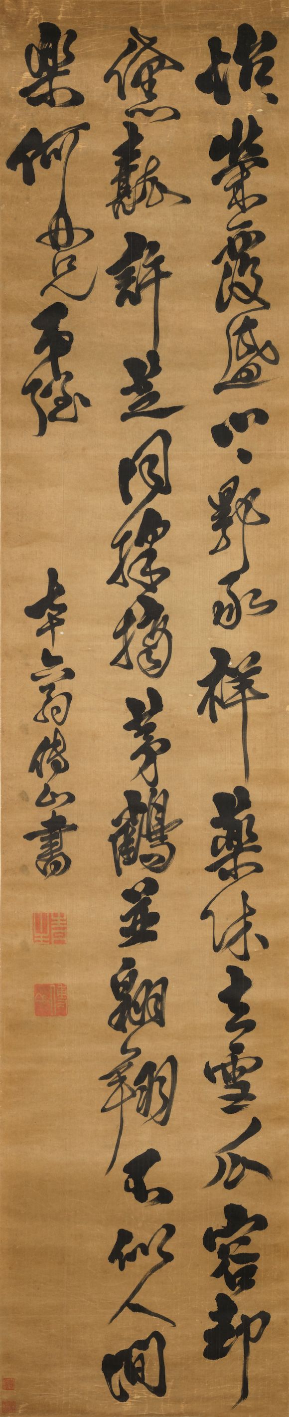 Bonhams : Fu Shan (1605-1690) Calligraphy