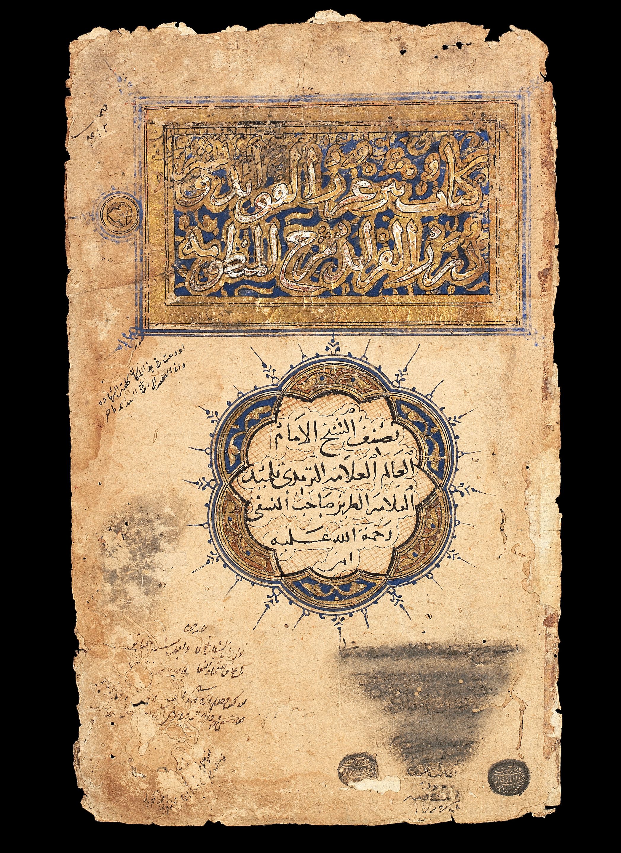 Bonhams : An illuminated title page from al-Turmudi's Kitab nathr ...