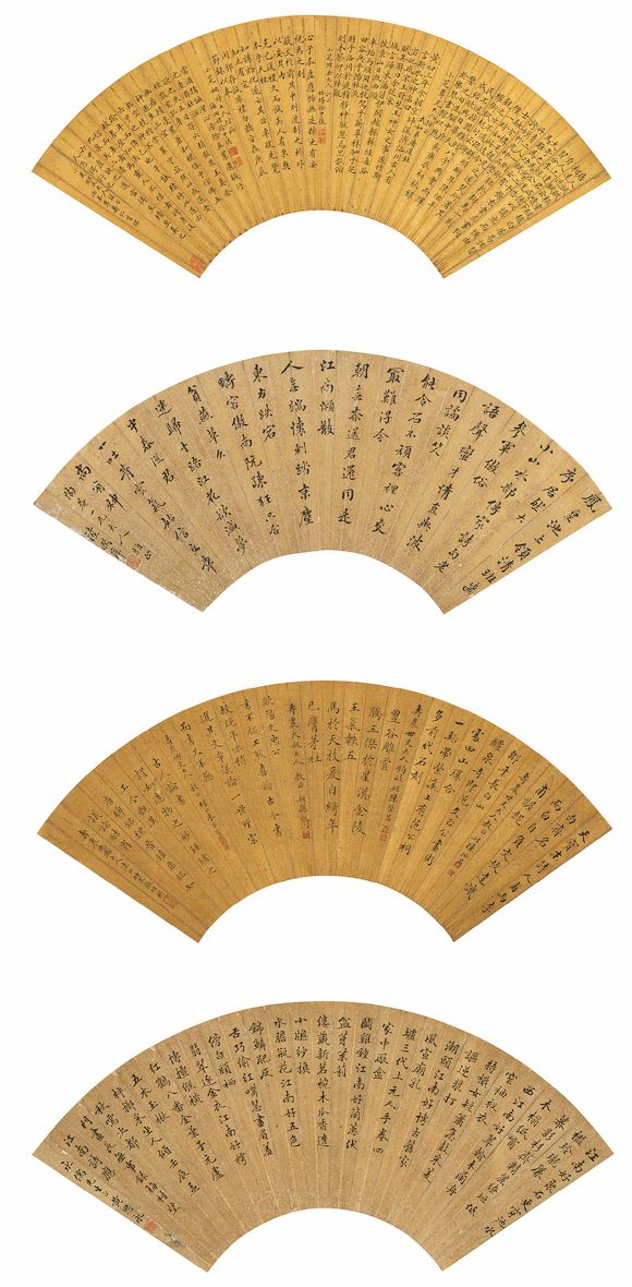 Bonhams : Various artists (18th century) Calligraphy