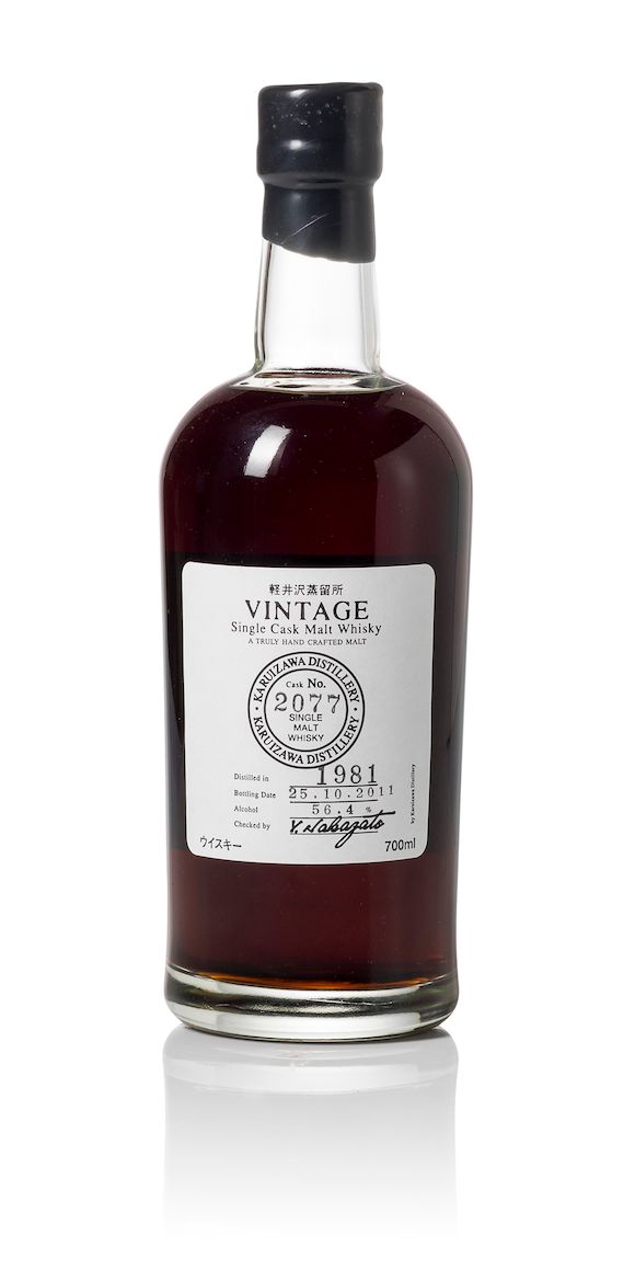 Bonhams : Karuizawa-1981-#2077